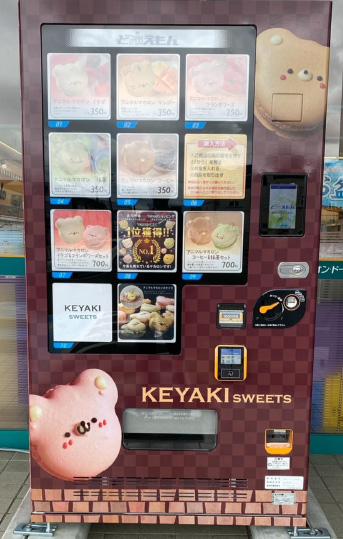 VENDING MACHINE – KEYAKI SWEETS 目が合った瞬間に笑顔になれるアニマルマカロン